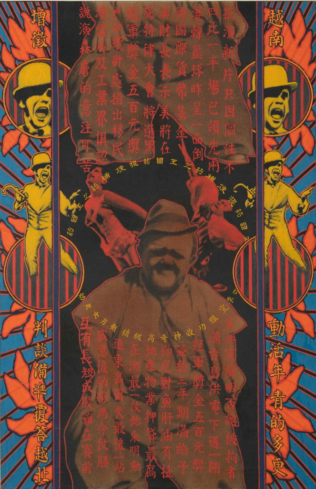 Uncommon Accumulation: The Mark and Judy Bednar Collection of Chicago ...